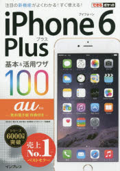 インプレス