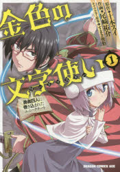 KADOKAWA