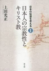 教文館