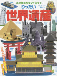 小学館