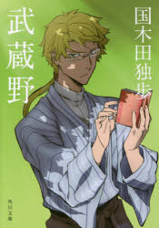 KADOKAWA