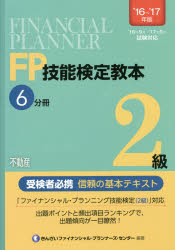きんざい
