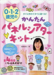 ひかりのくに