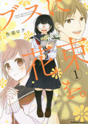 KADOKAWA
