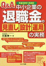 セルバ出版