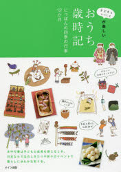 メイツ出版