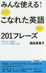 青春出版社