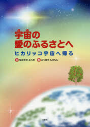 文芸社