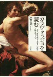 三元社