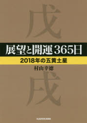 KADOKAWA