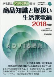 NHK出版