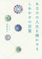 幻冬舎メディアコンサルティング