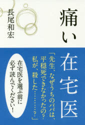 ブックマン社