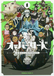 KADOKAWA