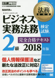 翔泳社