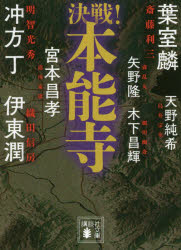 講談社