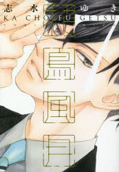 新書館