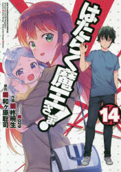 KADOKAWA