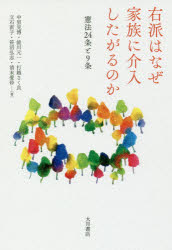 大月書店