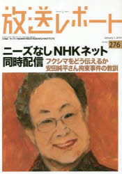 大月書店