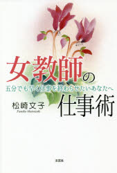 文芸社