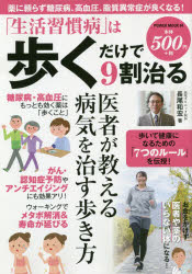 大洋図書