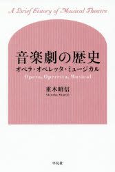 平凡社
