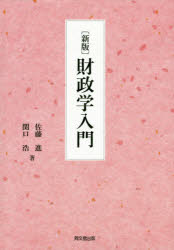 同文舘出版