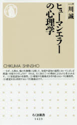 筑摩書房