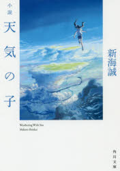 KADOKAWA