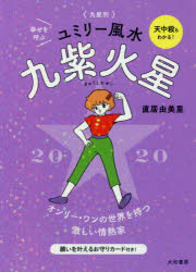 大和書房