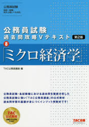 TAC株式会社出版事業部