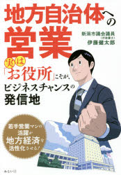 みらいパブリッシング
