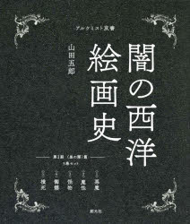 創元社