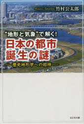 ビジネス社