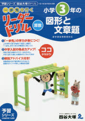 ナガセ