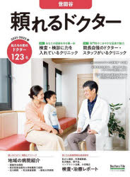 ギミック