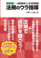 学芸出版社