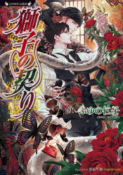 竹書房