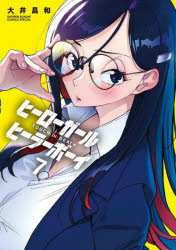 小学館