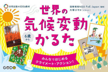 合同出版