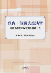 萌文書林