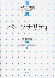 創元社