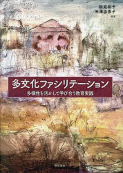 明石書店