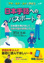 小学館
