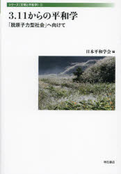 明石書店