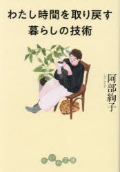 大和書房