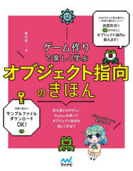 マイナビ出版