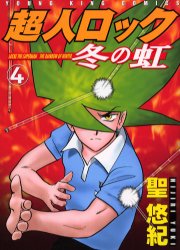 少年画報社