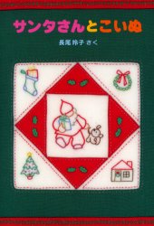 福音館書店